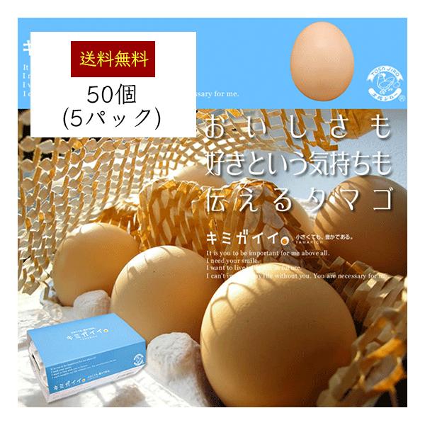 ・発送数は1日70個まで飼育する土佐ジローの数の関係上、生む卵の数に限界があり1日の発送数を70個までと制限しております。他のECサイト共通で70個となりますので、ご注文のタイミングにより、配送が遅れる場合がある事ご了承下さい。土佐ジローの...