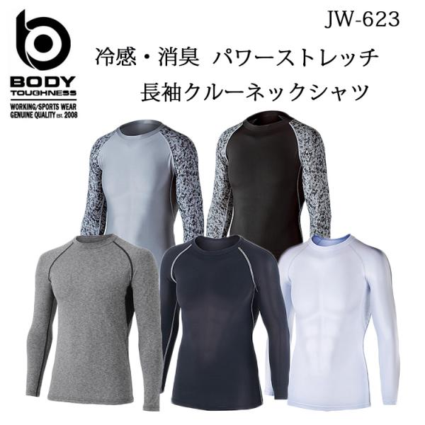 色：ブラック、ホワイト、グレー、ブラック×迷彩、グレー×迷彩素材：本体：ポリエステル85％・ポリウレタン15％メッシュ部分：ポリエステル100％●優れた吸汗速乾機能で汗を逃す●さらりと快適な着用感●高い接触冷感機能を誇る●縫い糸が気になる臭...