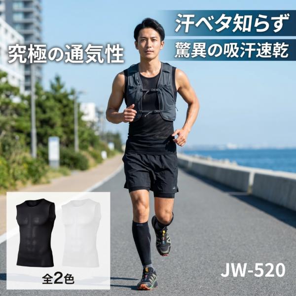 JW-520　オールシーズン対応BTデュアル3Dファーストレイヤーノースリーブクルーネックシャツ-DUAL FABRIC SERIES / 3D FIRST LAYER-重ね着用に特化した汗対策モデル 汗を解き放て1秒吸汗ファーストレイヤー...