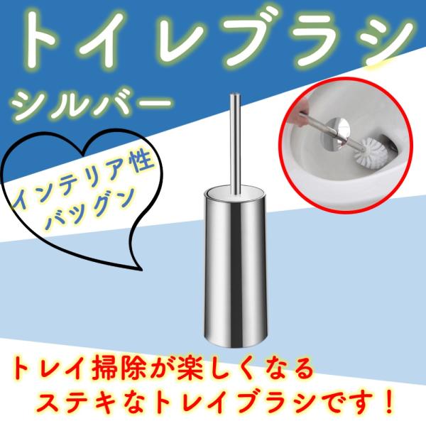 ・トイレだからこそこだわりたいお掃除道具。思わず掃除をしたくなっちゃうステキなトイレブラシです。5色ご用意いたしましたので、お好みに合わせてお選びください。・トイレブラシは魅せる収納の典型です。5色ありますので。あなたのトイレにジャストフィ...