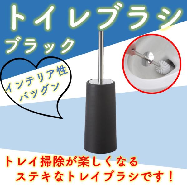 ・トイレだからこそこだわりたいお掃除道具。思わず掃除をしたくなっちゃうステキなトイレブラシです。5色ご用意いたしましたので、お好みに合わせてお選びください。・トイレブラシは魅せる収納の典型です。5色ありますので。あなたのトイレにジャストフィ...