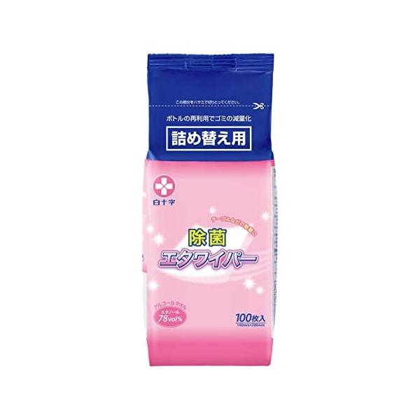 【メーカー】白十字【商品】エタワイパー【入数】１００枚入×20袋　詰替　【規格】１４ｃｍ×２０ｃｍ78vol%エタノール含浸済の除菌用アルコールワイパー。ベッドまわりやテーブル、身のまわりの除菌や手・指の汚れ落としにご使用いただけます。主成...