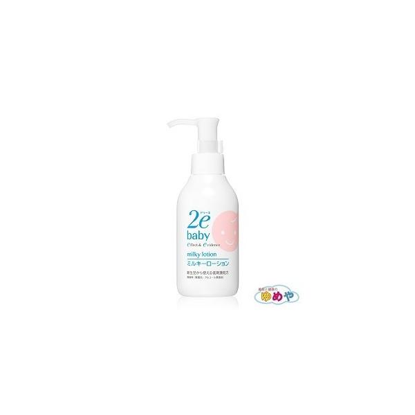 みずみずしく軽いのびで、乾燥からベビーのお肌を守ります。　敏感肌用乳液(顔・からだ用)内容量：150ml※パッケージの変更がある場合がございます。成分の変更以外はそのままお送りさせて頂きます。