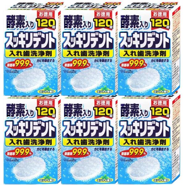 除菌率99.9%の強力除菌　 酵素配合でしっかり洗浄ニオイをスッキリ消臭強力除菌で入れ歯をいつも清潔に保ちます。原産国 日本製造元 ライオンケミカル株式会社ご注意：商品は予告なくパッケージ変更の場合があります。お客様のご都合による返品・交換...