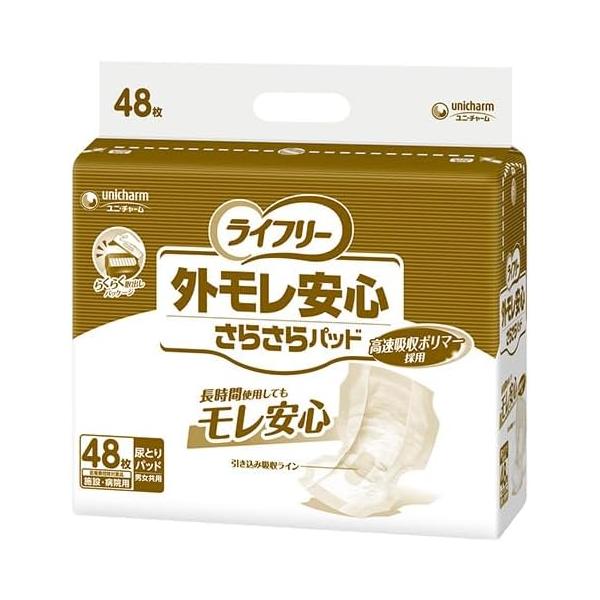 側臥位での寝姿勢でも、横モレをしっかり防ぎます。バックシートに通気性クロスライクシート採用!布のように柔らかいクロスライクシートで、パッドの内側にとどまりやすい湿度を外側に逃します。サイズ／幅28×長さ49cmご注意：商品は予告なくパッケー...