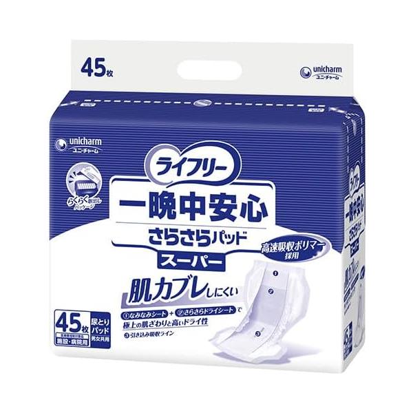 尿量が多い方でも一枚で朝までモレずにお肌をさらさらに保つパッドです。吸収スピード120％にアップした高速吸収ポリマー多量の尿を瞬時に吸収するので、さらにモレ安心サイズ幅 28×長さ60cm吸水量目安 約700ccご注意：商品は予告なくパッケ...