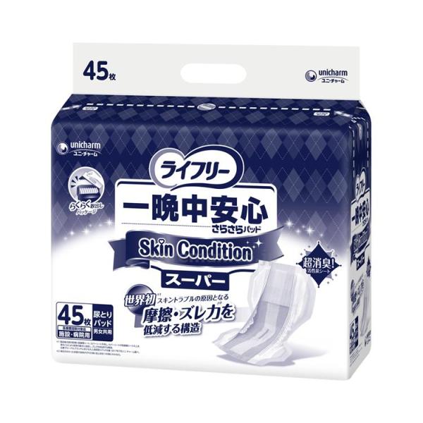 世界初！スキントラブルの原因となる摩擦・ズレ力を軽減。おしりさらさら長時間キープ。不純物の混じった尿をスピード吸収。ふんわりなめらか優しい肌心地。サイズ／幅28×長さ60cm吸水量目安／約800ccご注意：商品は予告なくパッケージ変更の場合...