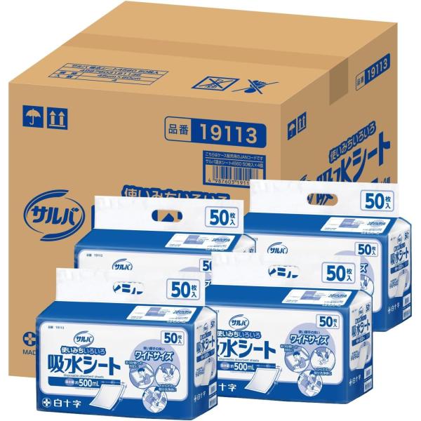多目的吸水シートとして、多様な用途に使える大判タイプ吸水量:約500ml(水道水を用いた自社吸水試験に基づきます)高吸収ポリマーが血液や浸出液などを素早く吸収しモレを防ぎます。おう吐物への対応・おむつからのモレ対策に検査や処置時に・からだの...