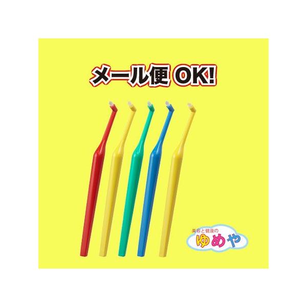予告なく廃盤やパッケージを変更する場合がございますのでご了承下さいませ。磨きにくい所をピンポイントで磨ける歯ブラシです。耐久性があり、水はけのよいＰＢＴ素材の歯ブラシです。製造・発売元　株式会社オーラルケア製品問合せ先　0120-500-418