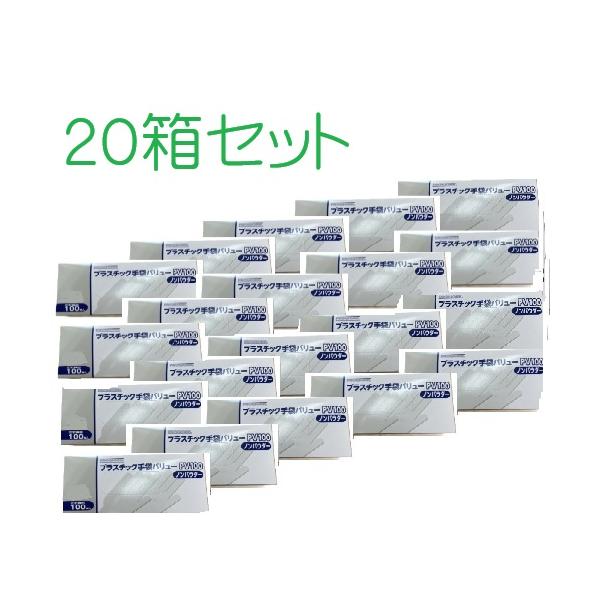 ●全国の医療機関・福祉施設で採用商品。PVC素材なので耐油性・耐薬品性に優れます手にさわやかな粉なしタイプ軽作業用として家庭用から業務用まで幅広く使えます使い捨てなので、汚物処理や消毒などにおすすめです介護作業全般、清掃、研究室、油作業、ガ...