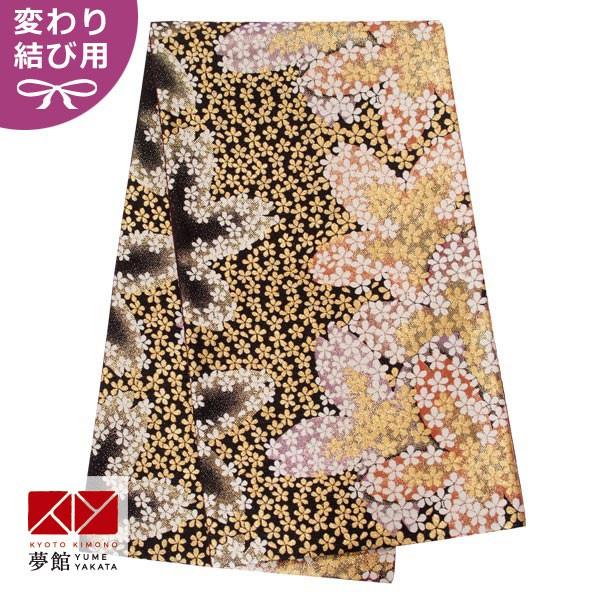 【商品番号】B573 【 ブランド 】-【 適用着物 】 訪問着【 素材 】正絹【 形状 】袋帯（普通尺）【 予約状況 】予約状況のカレンダーをご確認ください。（スマートフォンでは「商品情報をもっと見る」からご覧ください。）【 フルセットレ...