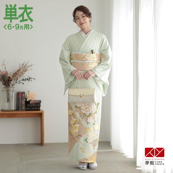 人気ブランド「桂由美」の琳派柄の単衣。涼やかな薄青磁の色に牡丹と花車を描いた、清楚で上品な柄行のお着物です。単衣ですので、6月〜9月の着用となります。【 ブランド 】桂由美【 着物寸法 】身丈166cm / 袖丈49cm / 裄丈68cm【...