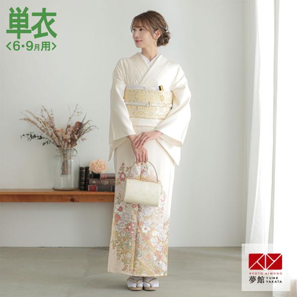 人気ブランド「桂由美」の単衣。淡く薄いクリーム地に、グリッターな薔薇と扇を施した華やかなお着物ですが、色味がグレイッシュなため、派手すぎず上品でかわいらしい印象です。チャペルにもおすすめ。【 ブランド 】桂由美【 着物寸法 】身丈166cm...