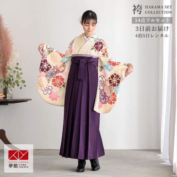 【発売日：2025年08月01日】【 予約状況カレンダーを必ずご確認ください 】スマートフォンの場合は「もっと見る」または「すべて見る」からご確認ください。【対応身長】147〜168cm【着物寸法】袖丈：76cm / 裄丈：68cm【対応サ...