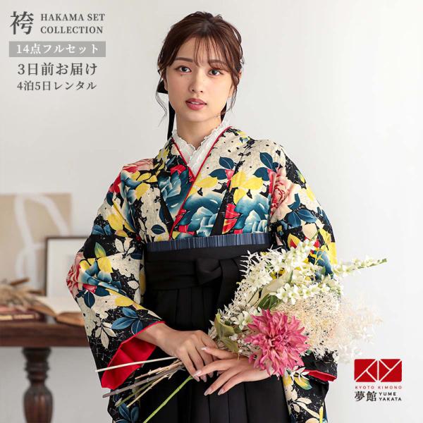 【発売日：2025年08月01日】【 予約状況カレンダーを必ずご確認ください 】スマートフォンの場合は「もっと見る」または「すべて見る」からご確認ください。【対応身長】147〜168cm【着物寸法】袖丈：76cm / 裄丈：68cm【対応サ...