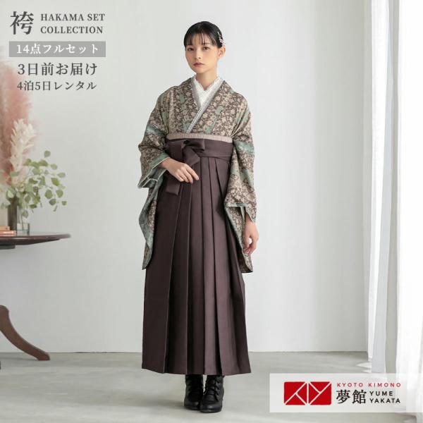 【発売日：2025年08月01日】【 予約状況カレンダーを必ずご確認ください 】スマートフォンの場合は「もっと見る」または「すべて見る」からご確認ください。【対応身長】147〜168cm【着物寸法】袖丈：76cm / 裄丈：68cm【対応サ...