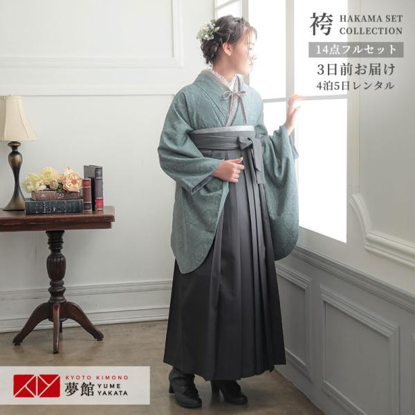 【発売日：2025年08月01日】【 予約状況カレンダーを必ずご確認ください 】スマートフォンの場合は「もっと見る」または「すべて見る」からご確認ください。【対応身長】147〜168cm【着物寸法】袖丈：76cm / 裄丈：68cm【対応サ...