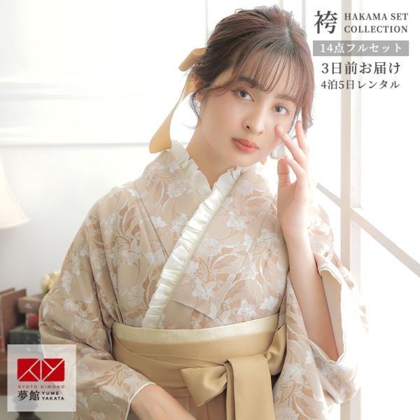 【発売日：2025年08月01日】【 予約状況カレンダーを必ずご確認ください 】スマートフォンの場合は「もっと見る」または「すべて見る」からご確認ください。【対応身長】147〜168cm【着物寸法】袖丈：76cm / 裄丈：68cm【対応サ...