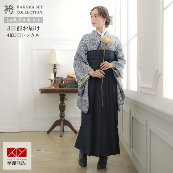 【発売日：2025年08月01日】【 予約状況カレンダーを必ずご確認ください 】スマートフォンの場合は「もっと見る」または「すべて見る」からご確認ください。【対応身長】147〜168cm【着物寸法】袖丈：76cm / 裄丈：68cm【対応サ...