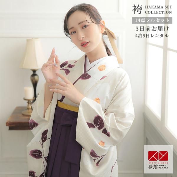 【発売日：2025年08月01日】【 予約状況カレンダーを必ずご確認ください 】スマートフォンの場合は「もっと見る」または「すべて見る」からご確認ください。【対応身長】147〜168cm【着物寸法】袖丈：76cm / 裄丈：68cm【対応サ...