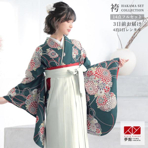 【発売日：2025年08月01日】【 予約状況カレンダーを必ずご確認ください 】スマートフォンの場合は「もっと見る」または「すべて見る」からご確認ください。【対応身長】147〜168cm【着物寸法】袖丈：76cm / 裄丈：68cm【対応サ...