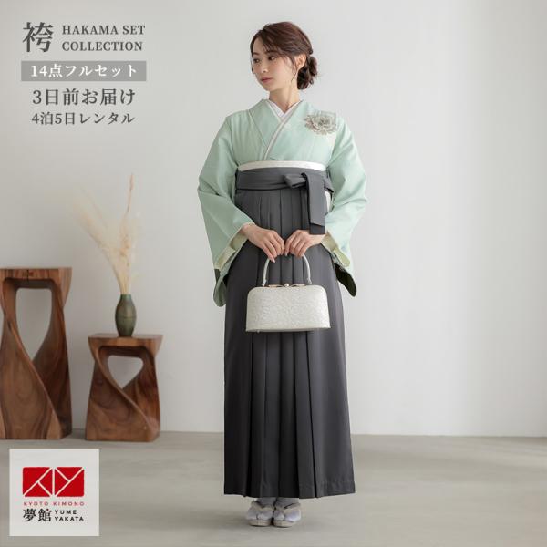 【発売日：2025年08月01日】【商品番号 】HG1222先生袴（訪問着+袴セット） ＜オリジナルカラー＞アイスグリーンに白やチャコール色の牡丹を描いた、上品なお着物です。【 ブランド 】ジャパンスタイル【 着物寸法 】袖丈49cm / ...