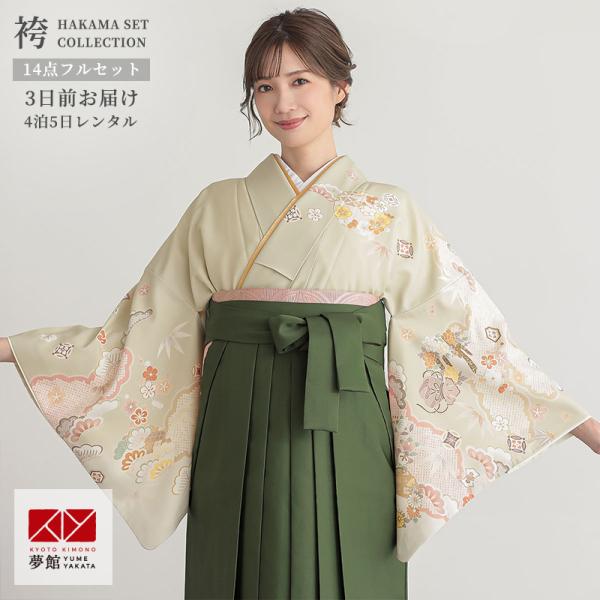 【発売日：2025年08月01日】【商品番号 】HG1260先生袴（訪問着+袴セット） サンドベージュの暈しと絞り柄の雲取りを背景に、吉祥宝づくしと鼓を描いた人気ブランド「ジャパンスタイル」のお着物です。地色はシックですが、柄がかわいらしい...