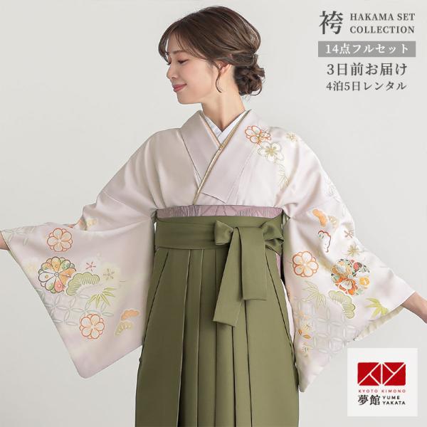 【発売日：2025年08月01日】【商品番号 】HG1265先生袴（訪問着+袴セット） 淡紅藤暈しと破れ七宝を背景に、菊吉祥花を描いた人気ブランド「ジャパンスタイル」のお着物です。菊と梅の丸いフォルムが愛らしく上品な装いとなっています。【 ...