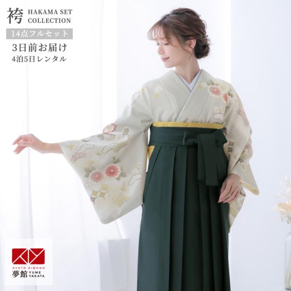 【発売日：2025年08月01日】【商品番号 】HG1320先生袴（訪問着+袴セット） パールグレーにピンクとクリームを暈し、菊花丸文に松や梅を描いた人気ブランド「ジャパンスタイル」のお着物。柄がかわいらしく若々しい印象ですが、全体的にやわ...