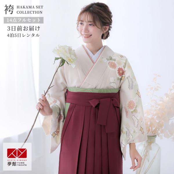 【発売日：2025年08月01日】【商品番号 】HG1321先生袴（訪問着+袴セット） ピンクベージュに薄緑と薄柳色を暈し、菊花丸文に松や梅を描いた人気ブランド「ジャパンスタイル」のお着物。柄がかわいらしく若々しい印象ですが、全体的にやわら...