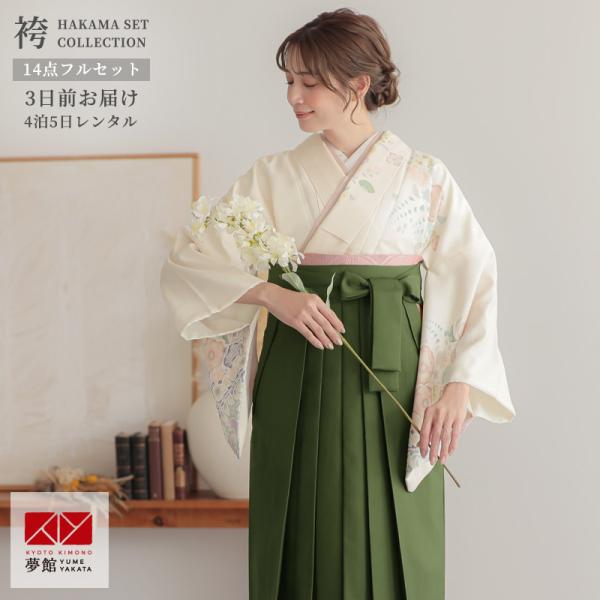 【発売日：2025年08月01日】【商品番号 】HG1359先生袴（訪問着+袴セット） 全体的に淡くやわらかな色合いが特徴的な辻が花風の訪問着。愛らしく優しい花模様が女性らしさと清楚な印象を引き立ててくれる一着です。【 ブランド 】式部浪漫...