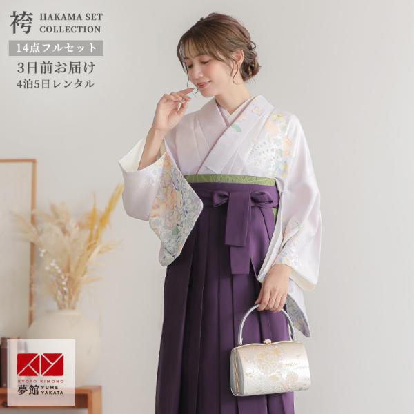 【発売日：2025年08月01日】【商品番号 】HG1360先生袴（訪問着+袴セット） 全体的に淡くやわらかな色合いが特徴的な辻が花風の訪問着。愛らしく優しい花模様が女性らしさと清楚な印象を引き立ててくれる一着です。【 ブランド 】式部浪漫...