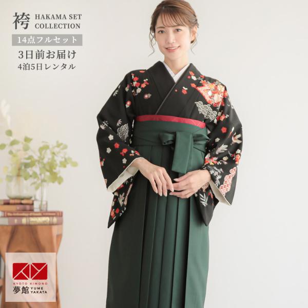 【発売日：2025年08月01日】【商品番号 】HG971先生袴（訪問着+袴セット） 人気ブランド「ジャパンスタイル」の訪問着です。黒地に、松川菱に鶴や松竹梅の文様を描いたお着物です。【 ブランド 】ジャパンスタイル【 着物寸法 】袖丈49...