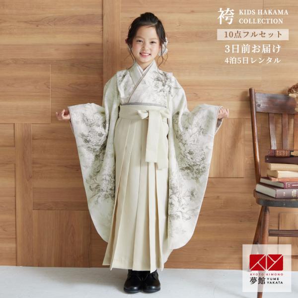 【発売日：2025年08月01日】オフホワイトに地色に草花を描いた、人気ブランド「JILLSTUART」のお洒落なお着物です。 【 ブランド 】JILL STUART【 着物寸法 】身丈136cm / 袖丈76cm / 裄丈53cm【 対応...