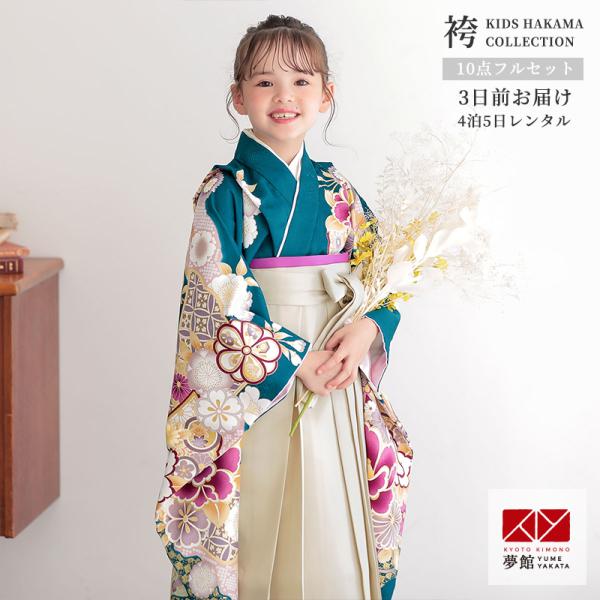 【発売日：2026年08月01日】深く鮮やかな青緑に、大輪の椿と扇面文様が華やかな四つ身セット。華やかさと可愛らしさの中にもシックな印象を絶妙に両立したお洒落なお着物で、大人びた雰囲気の柄行が、七五三という成長の節目にぴったりの装いです。帯...