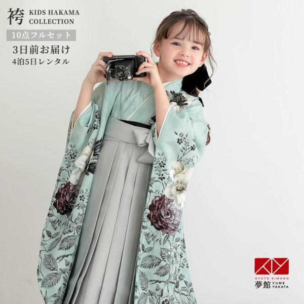 【発売日：2026年08月01日】クチナシとチョコレートコスモスのお花が印象的で、洗練された大人びたデザイン。ワイルドベリーの草花模様が着物全体に広がります。 【 ブランド 】JILL STUART【 着物寸法 】身丈133cm / 袖丈7...