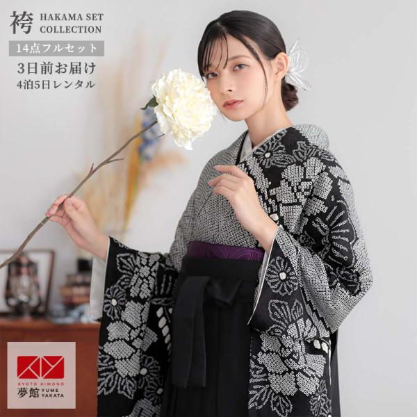 【発売日：2026年08月01日】【 予約状況カレンダーを必ずご確認ください 】スマートフォンの場合は「もっと見る」または「すべて見る」からご確認ください。【 ブランド 】-【 対応身長 】154〜165cm【 対応サイズ 】標準サイズ：バ...