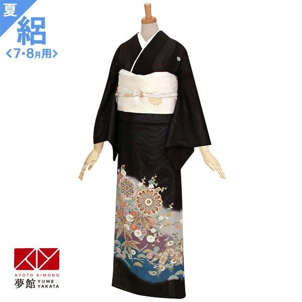 涼しげな色合いのぼかしに、風格のある古典柄の唐花と、優しい色合いの菊や松竹梅をあしらいました。クラシカルな中にも、爽やかさを感じさせるお着物です。◆こちらのお着物は盛夏（7・8月）用です。絽（ろ）とは・・透け感のある生地で裏地が付いていない...