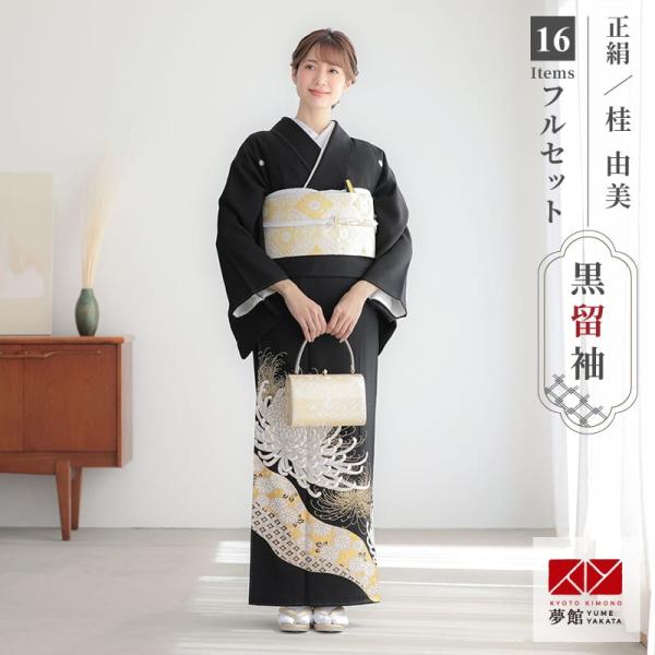 七宝と菊柄の道長に大きな乱菊を描いた、人気ブランド「桂由美」の留袖。大菊の白部分は全面的に刺繍が施され、影の部分にも網目状に刺繍が入って豪華です。乱菊の大人な印象と、かわいらしい道長の柄が混ざり合った、シンプルで個性的な柄行となっています。...