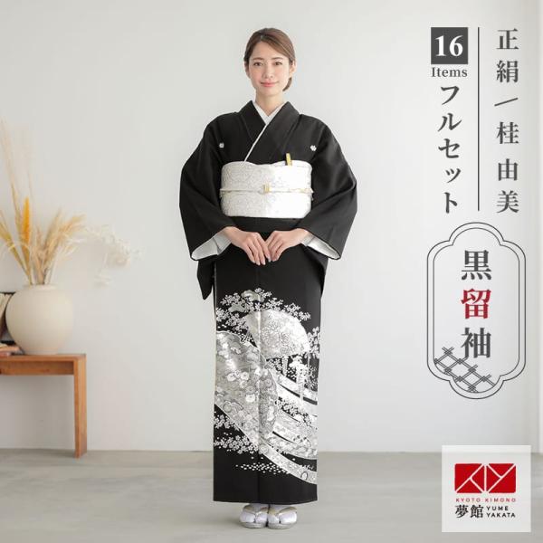 扇面に雪輪と蔓帯を描いた人気ブランド「桂由美」の留袖。留袖といえば金彩が定番のイメージですが、こちらの商品は珍しい銀彩のお色となっています。大胆な雪輪に藤と横に連なる桜の花びらが美しく、銀彩ならではの洗練された華やかなお品となっています。【...