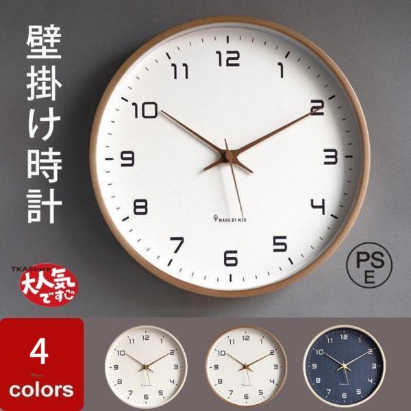商品名：壁掛け時計材質：天然木+ガラス+PVC重量：1.0 kg給電方法：単三電池*1（別売り）内容物：本体*1、フック*1、【静音タイプ】連続秒針の静音仕様ですのでとてもしずか。飽きの来ないデザインでとても落ち着いた雰囲気です。【材質】天...