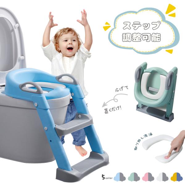 サイズ:38cm*35cm*66cm(詳細は下記のサイズ表をご覧ください)対象年齢:1~10歳対象:男女兼用重量:2000g耐荷重:75kg材質:食用グレードPP