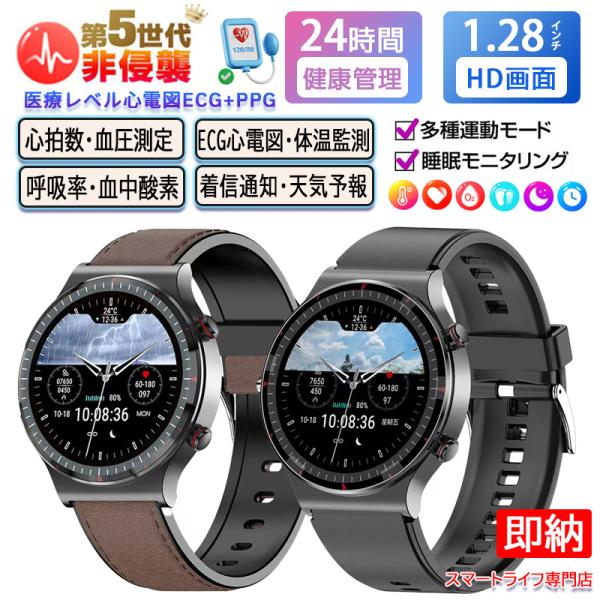 商品名：SmartWatch G08本体重量:45gバンドの幅：22ｍｍ持続時間:約3-7日対応OS：Android8.0　 iOS10.0以降専用アプリ：「H Band」操作タイプ:フルタッチパネル充電方式 :USBマグネット充電充電時間...