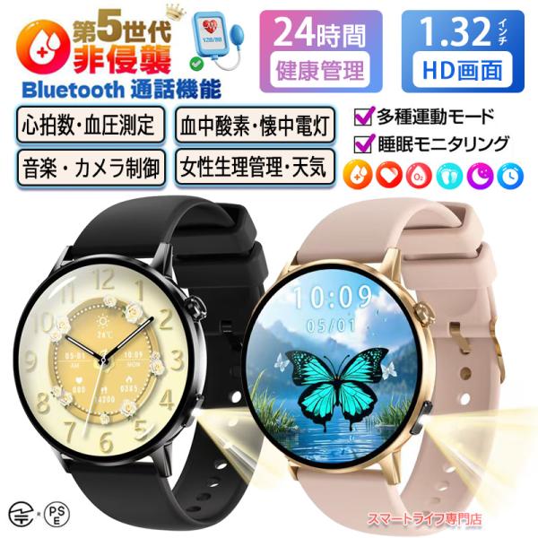 多機能健康管理血中酸素、や心拍数などの測定機能を一瞬で確認でき、スマホと同期した後アプリで健康状態データを一目で分かります。最新呼吸率機能付き面倒な設定は不要で、手首のスマートウォッチで押すだけで自身の呼吸率情報を入手できることは何よりです...