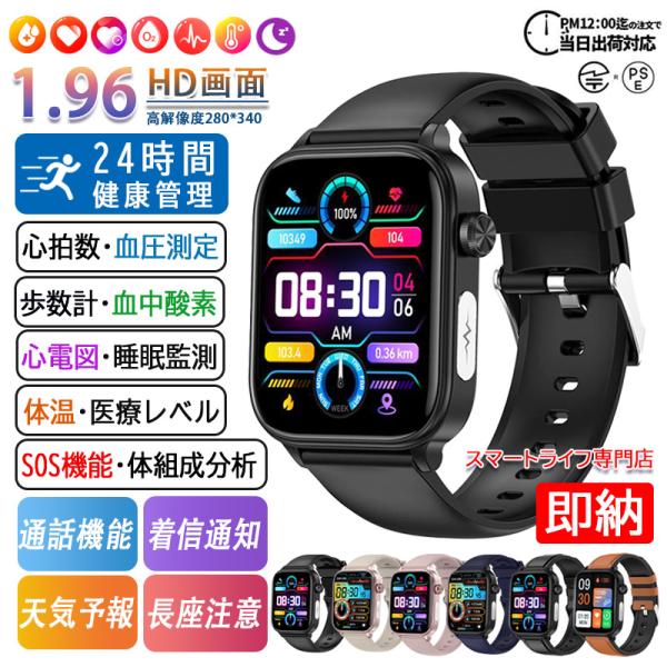 商品情報本体重量:30gバンドの幅：22ｍｍ持続時間:約3-7日防水等級:IP67対応OS：Android8.0　 iOS10.0以降専用アプリ：「H Band」操作タイプ:フルタッチパネル充電方式 :USBマグネット充電充電時間:約 2....