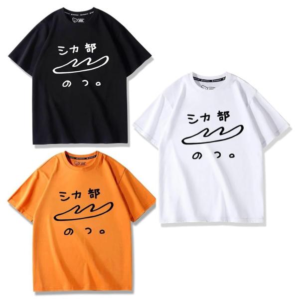 シンプルでクールなデザインが魅力のTシャツです。男性も女性も、誰でもオシャレに着こなせます。春夏秋の3シーズンにわたって活躍するアイテムで、1枚持っていると便利です。マッシュルのTシャツはギフトに最適。大切な人へのプレゼントにぴったりな一枚...