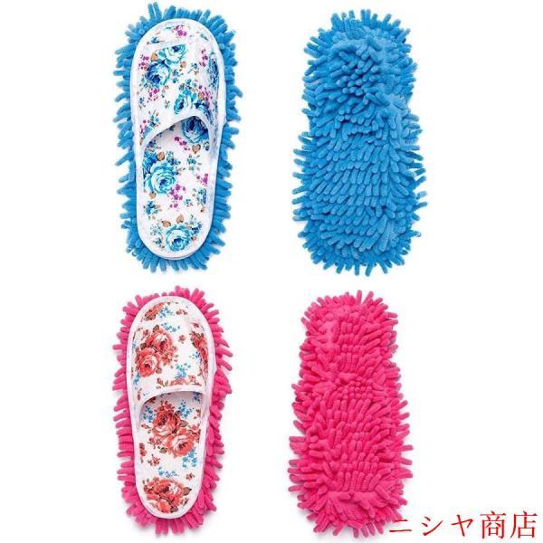 ☆材質：柔らかいマイクロファイバー製で、吸水性抜群！しかもフローリングを傷付けません。○洗濯機でも手洗いでも復活させます。○モップ部分は取り外し可能。☆履いて歩くだけで汚れをごっそり取れます。きっと汚れ感が減るのを実感できます。床がピカピカ...