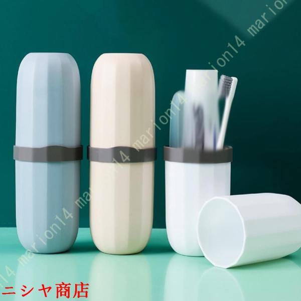 商品の説明持ち運びラクラクのオシャレな歯ブラシケース◆製品：7.2*20.8cm。A=1個入り。材質：PP素材。具体的な製品とサイズは写真の説明を見てください。製品に歯ブラシは含まれていません。◆カラー：写真通り 収納力もいいし、使いやすい...