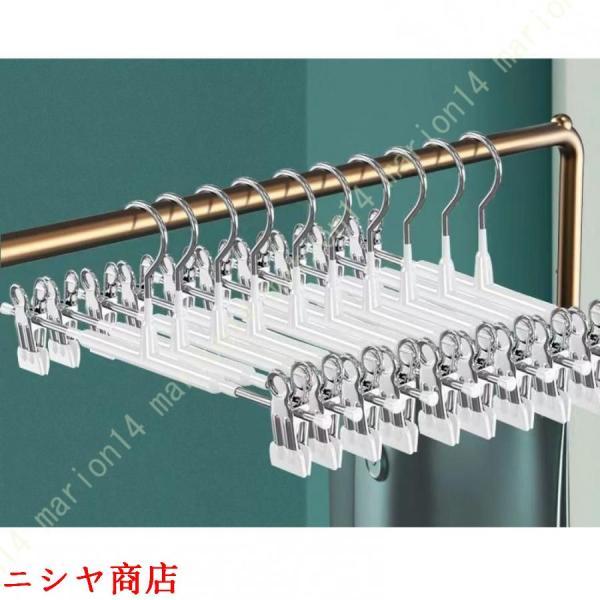 【丈夫】耐荷重よく変形しにくい！厳選された素材、より強い耐荷重性、重い服でも使用可能です。室内でも、外でも、使い勝手が良いです。【乾湿両用】耐水性があって、錆に強く、乾湿両用として洗濯からクローゼット収納まで一貫して使えます。【滑り止め】強...