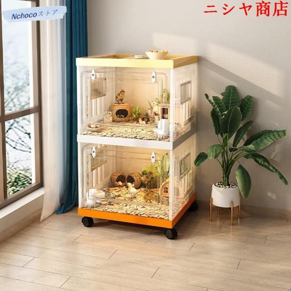 【トレーデザインなのでお掃除しやすい】トレー付きのデザインので、お掃除の時、一回で木屑やゴミを出すことできます。ケージは組立式なので、引っ越しや収納?運送にも便利です。1階と2階を行ったり来たりできるステージ付き！ハムちゃんがきっと喜んで、...
